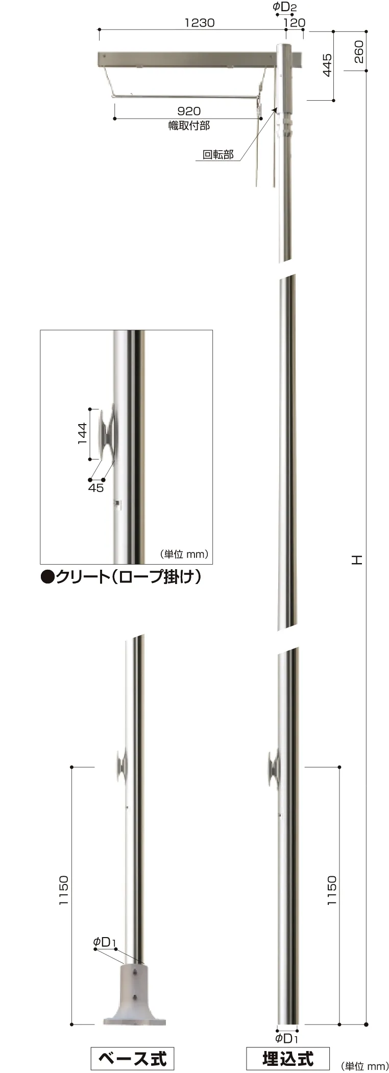 のぼりポール[Nタイプ]｜のぼりポール｜株式会社SDAT